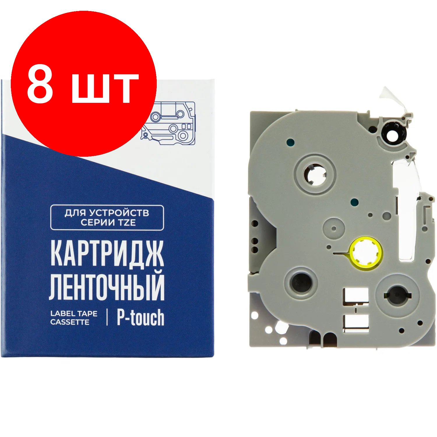 Комплект 8 штук, Картридж Комус TZE-334(Brother TZE-334 золотой на черном ,12мм/8м)