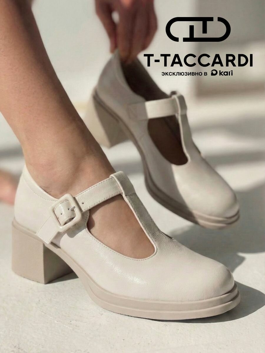 Туфли Мэри Джейн Зима 2026 