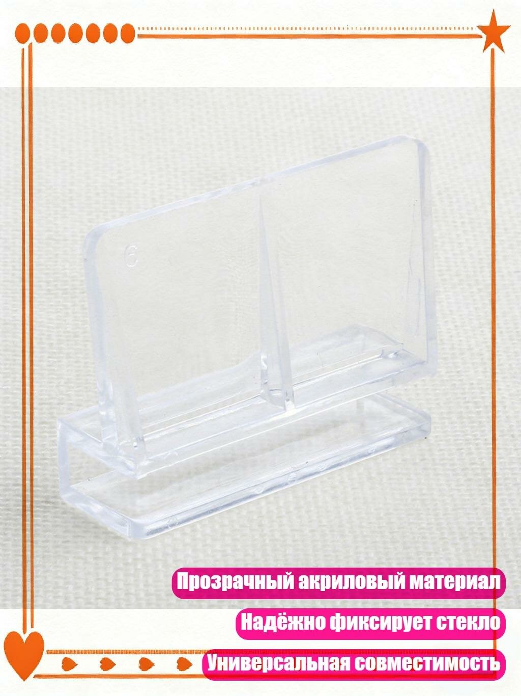 Крышка для аквариума из акрила