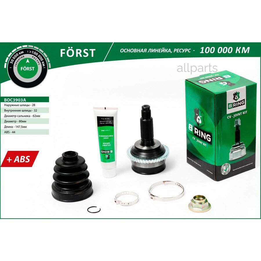 BRING BOC3903A Шрус MAZDA 6 (02-) (наруж.) 28/32] (BOC3903A) B-RING FORST