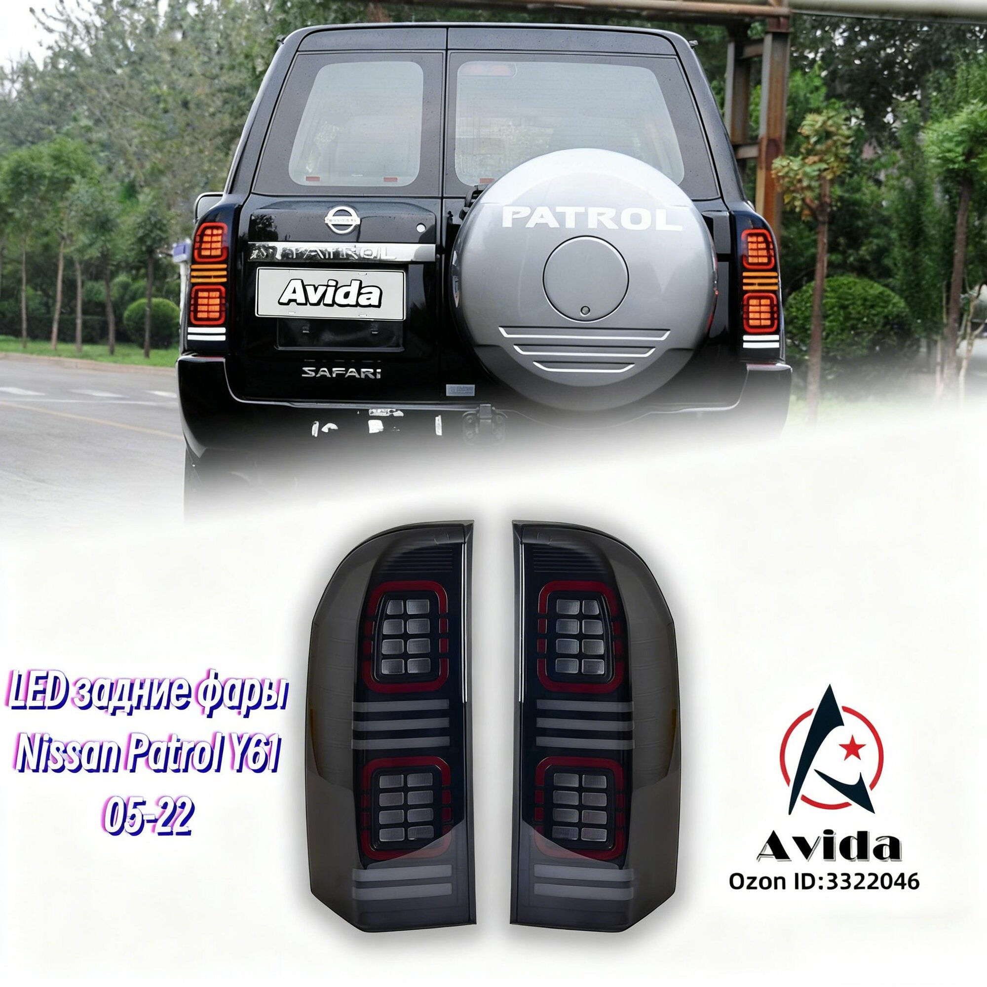 Фары автомобильные