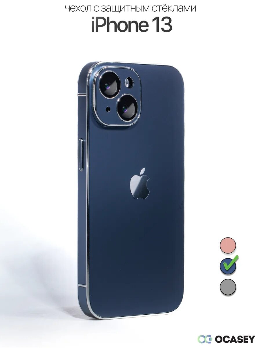 Чехол О'кейси, для iPhone 13, защита камеры, накладка, синий