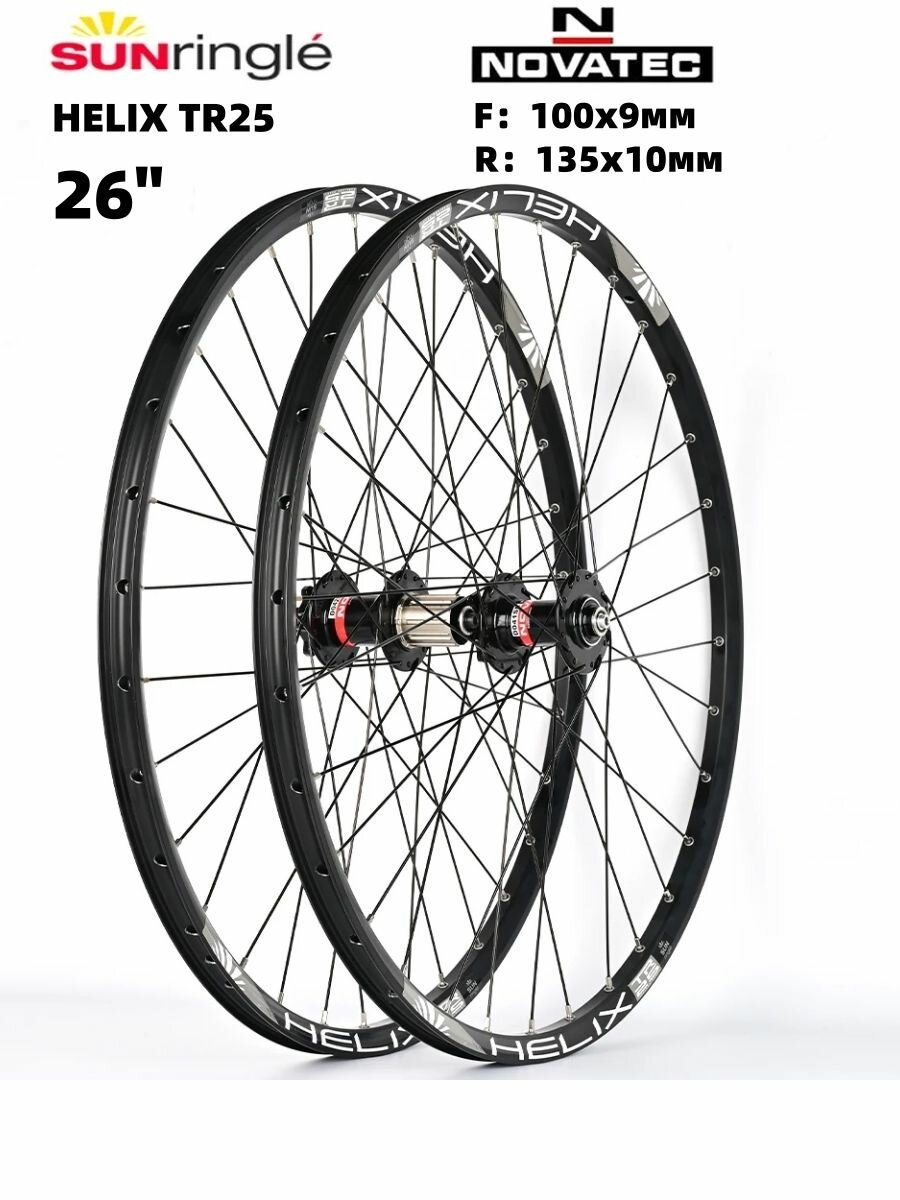 Колеса 26" Sunringle HELIX TR25 сварной обод Novatec втулка HG 100x9мм 135x10мм 32 спицы