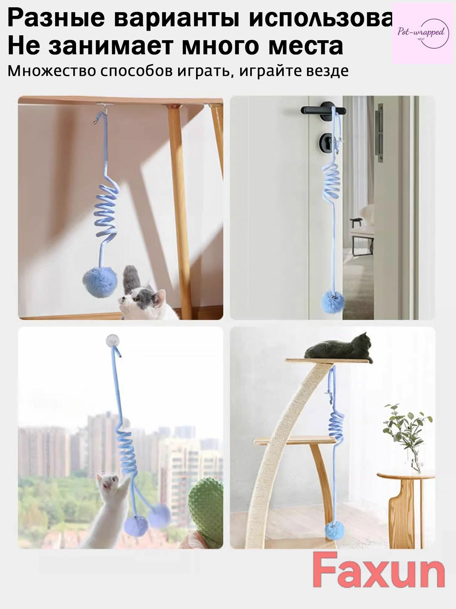 Эксклюзивный интерактивный аксессуар для кошек: плюшевый мяч на пружине с палочкой, предназначен для подвешивания и растягивания, модель Funny Cat Stick