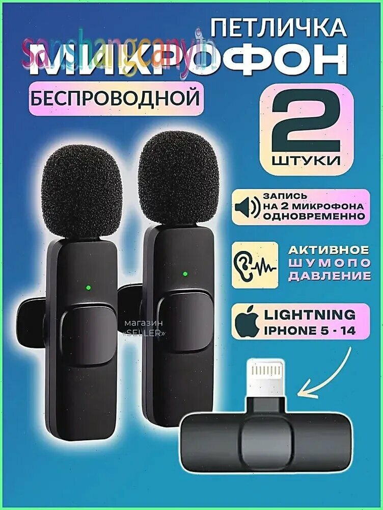 Микрофон универсальный, черный