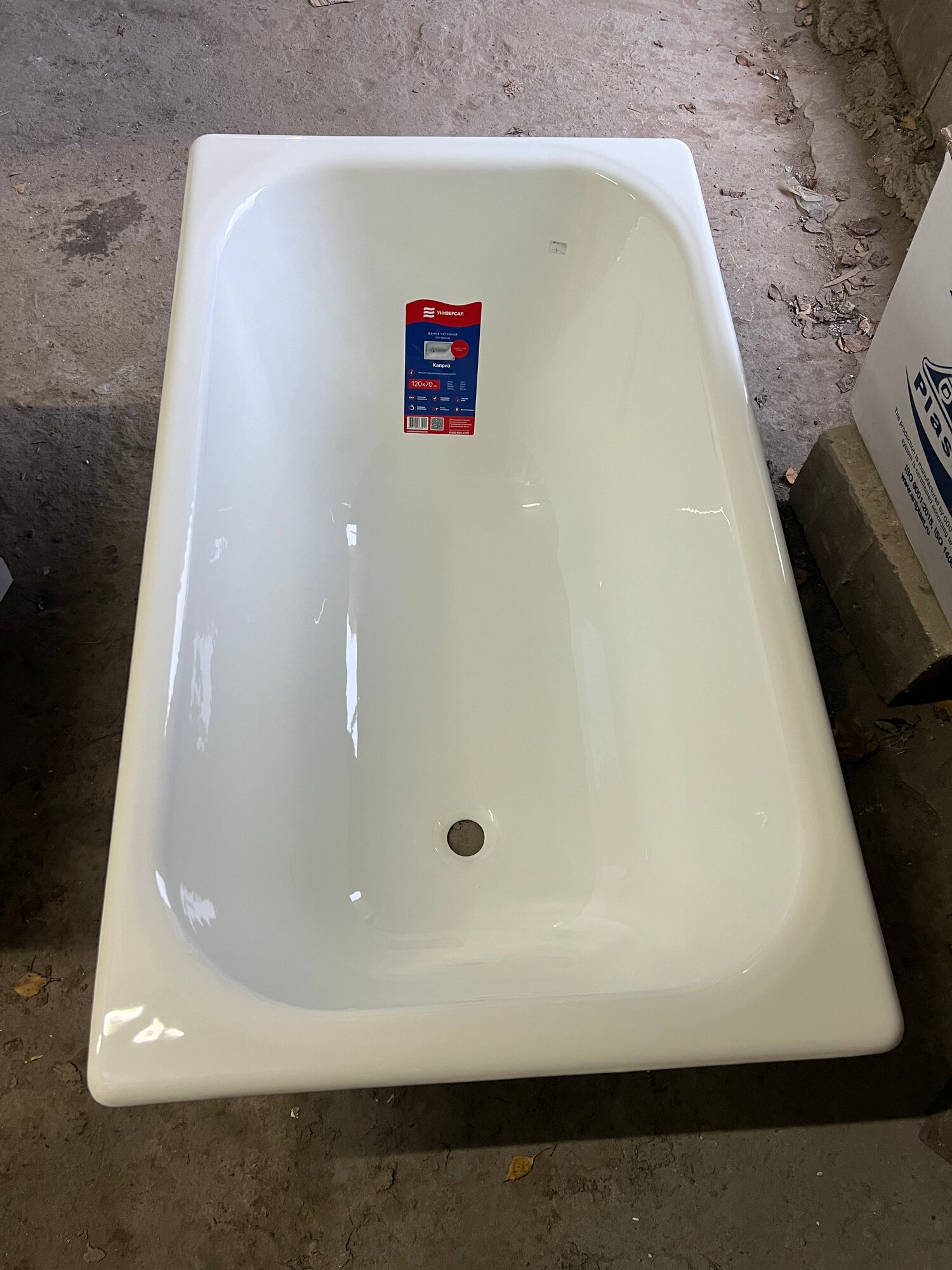Чугунная ванна Универсал Каприз 120-70
