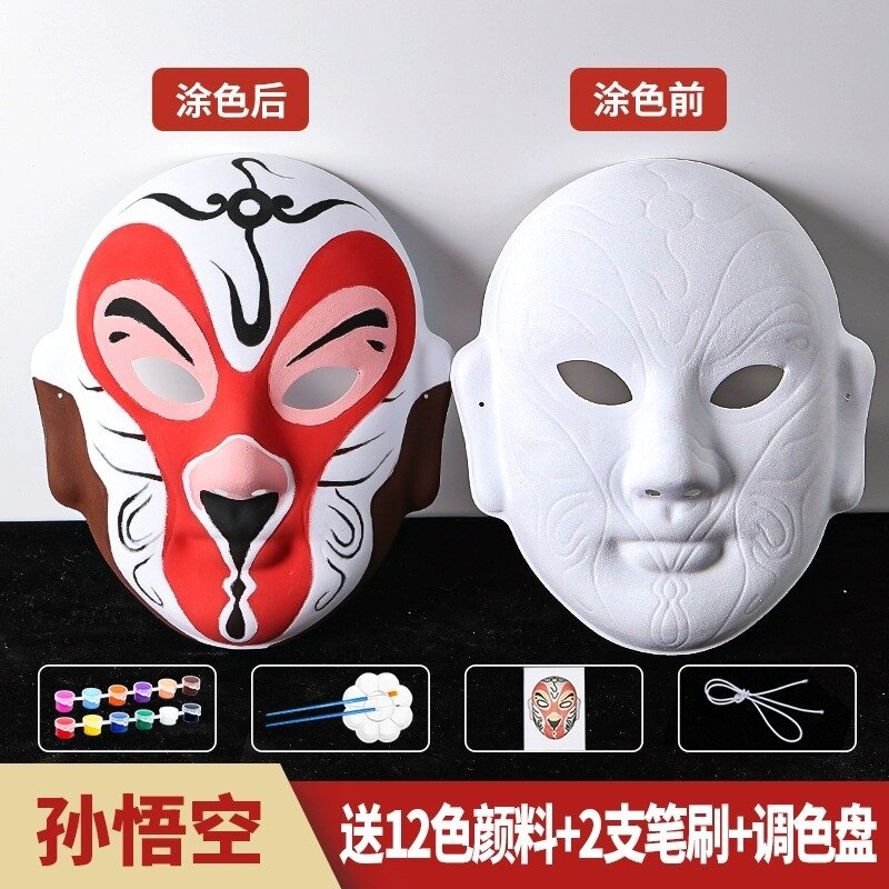Маска Пекинской оперы Сунь Ву Кона с ручной росписью, эластичная лента, 12 цветов красок, 2 кисти, палитра