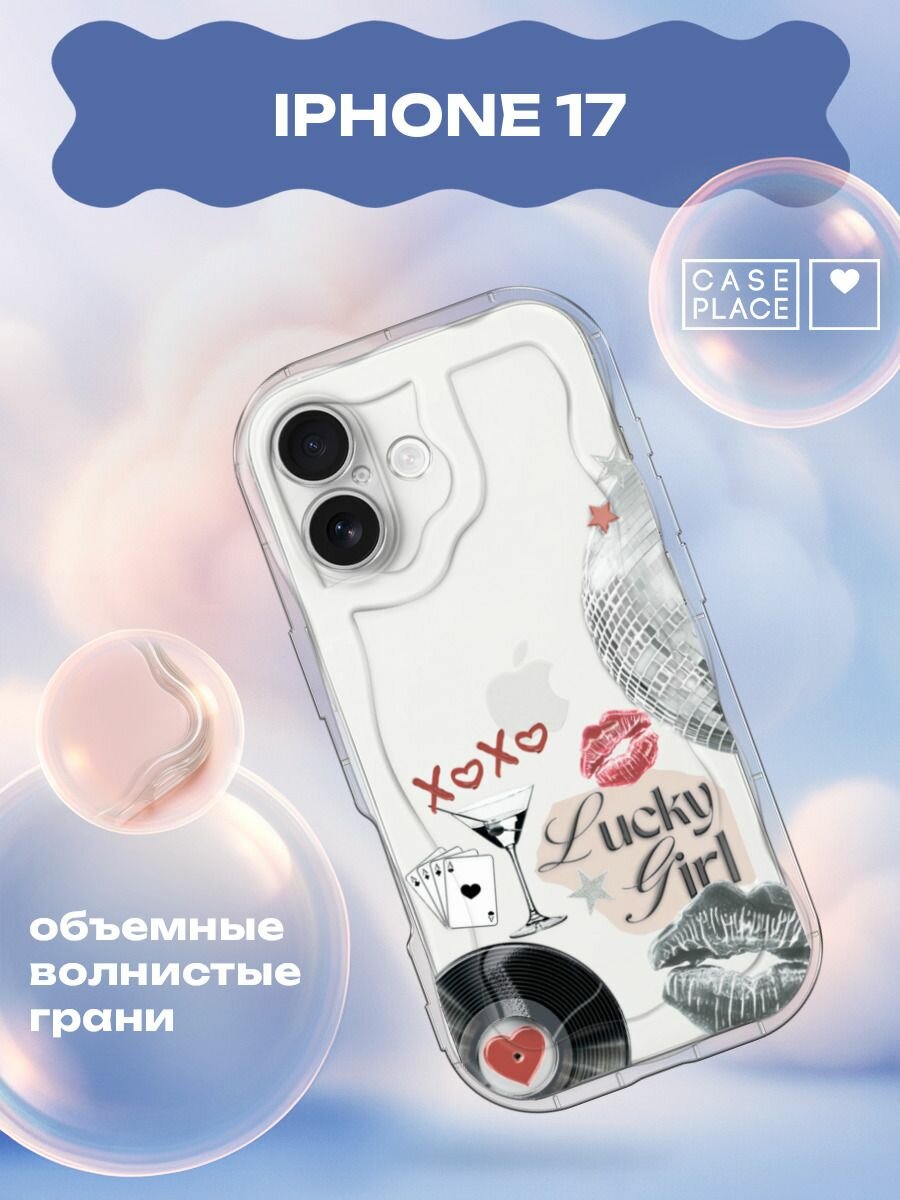 Чехол на Apple iPhone 17 / Айфон 17 с принтом Xoxo lucky girl 2