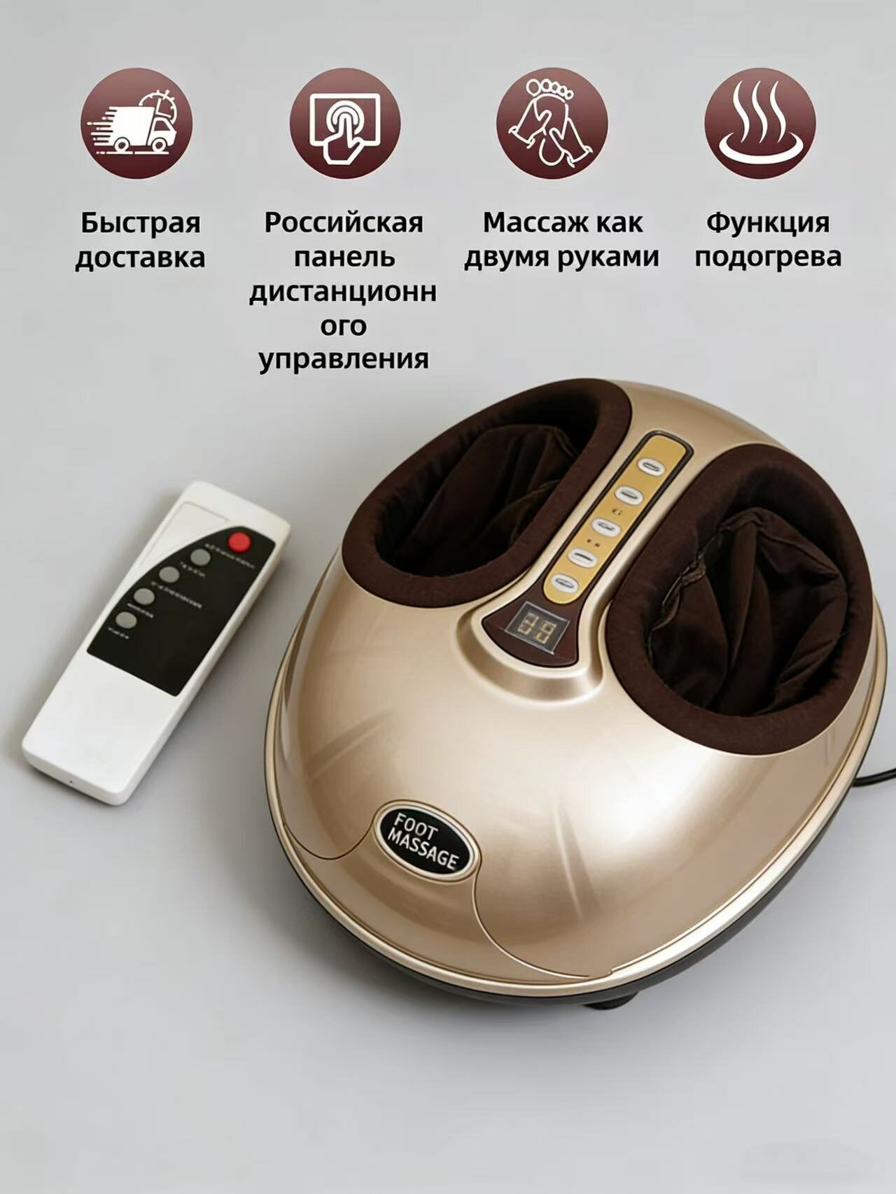 Массажер для ног Le er kang, электрический, роликовый, с подогревом, универсальный размер