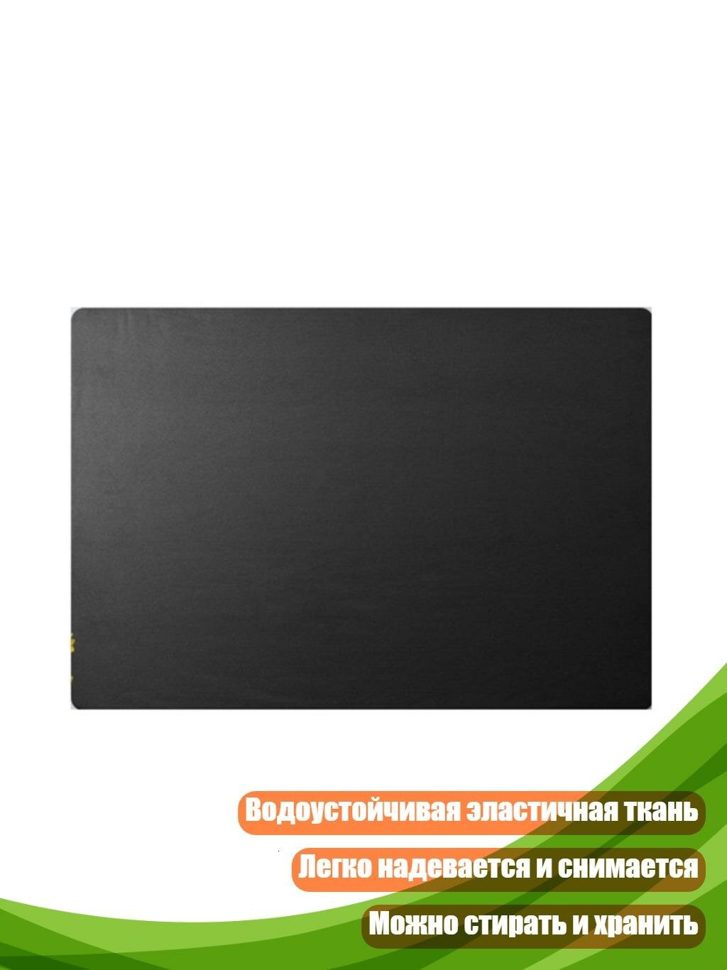 Чехол от пыли для монитора iMac, Черный - 27 дюймов