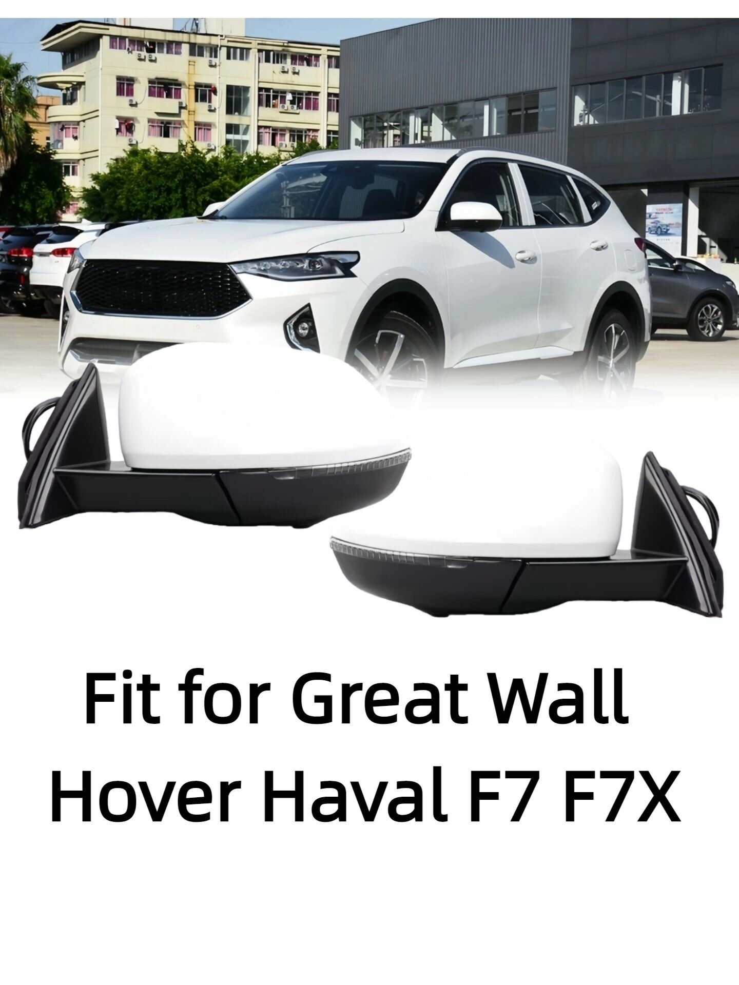 Зеркала заднего вида для Haval F7/F7X с электроприводом, подогревом, LED-поворотниками, камерой, 7/11/13 проводов