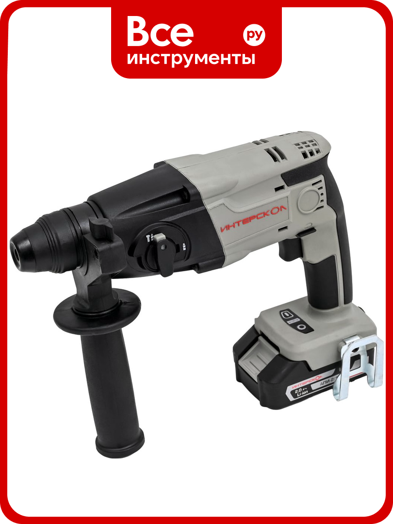 Аккумуляторный перфоратор Интерскол PA-18/18L2, SDS‑plus хвостовик, Li‑Ion аккумулятор, автоматическое отключение