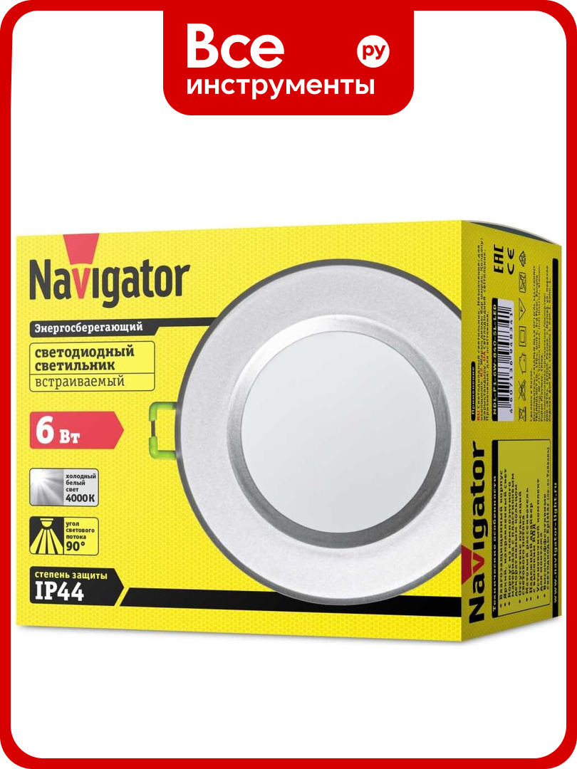 Светодиодный светильник Navigator 94 834 NDL-P1-6W-840-SL-LED аналог R63 60Вт 94834, для создания местного или общего