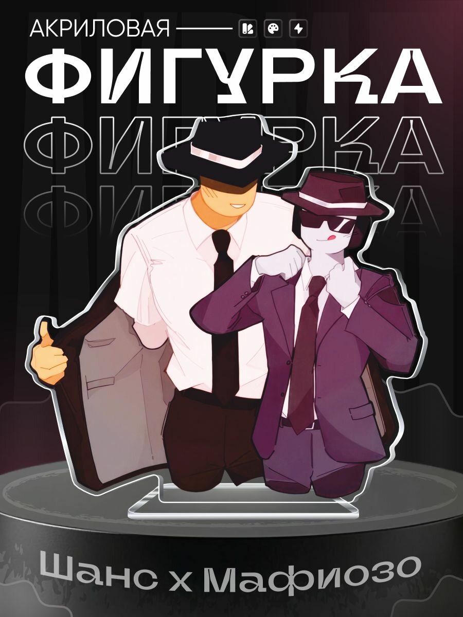 Акриловая фигурка Форсакен Roblox Шанс и Мафиозо