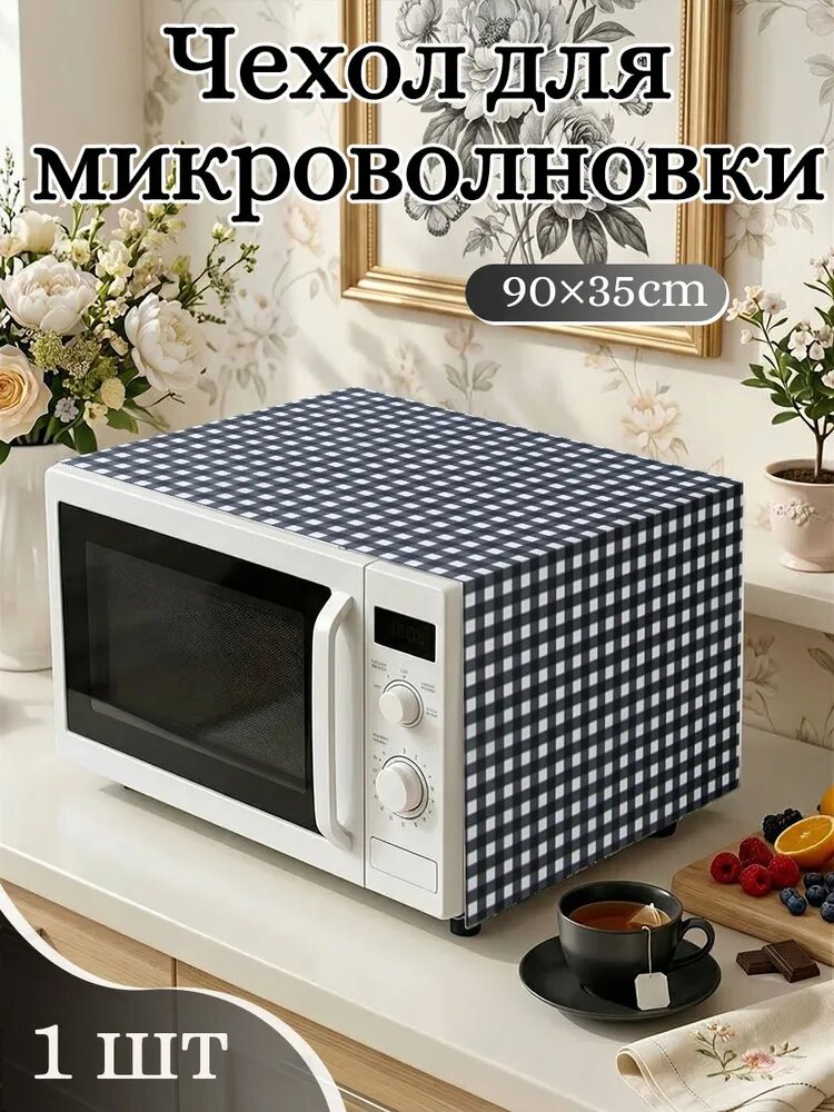 Крышка для СВЧ, диаметр: 85, 1 шт