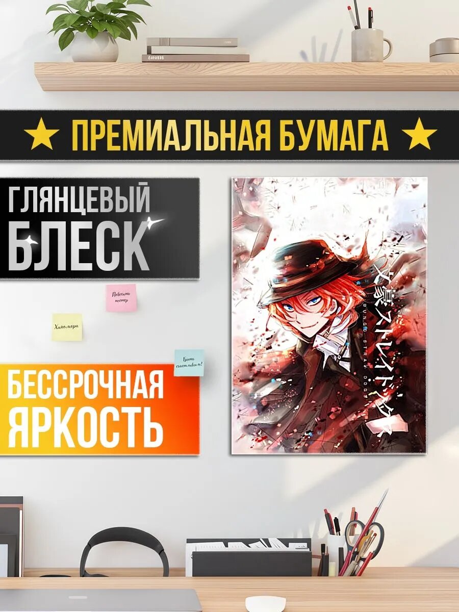 Постер на стену BSD logo Art — фото 1