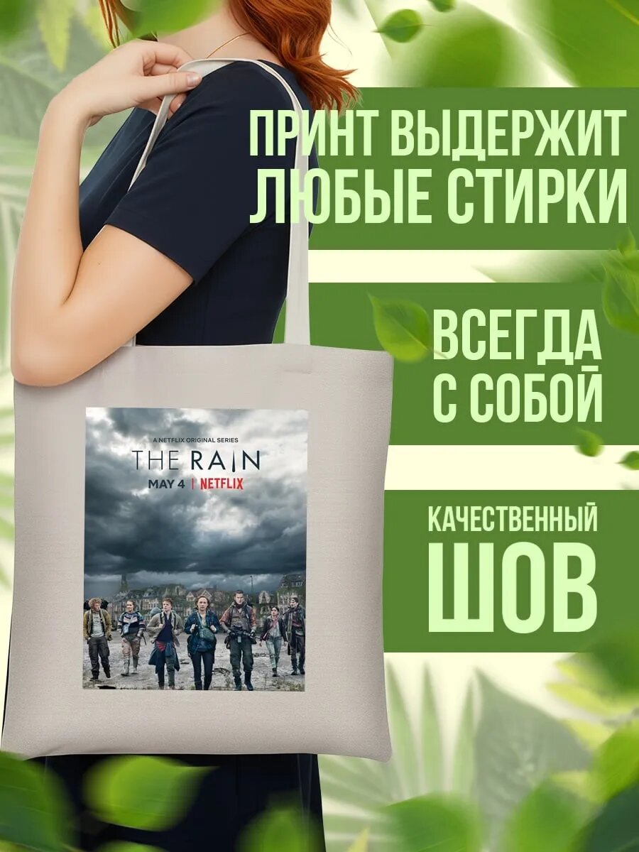 Сумка шоппер , айвори — фото 1