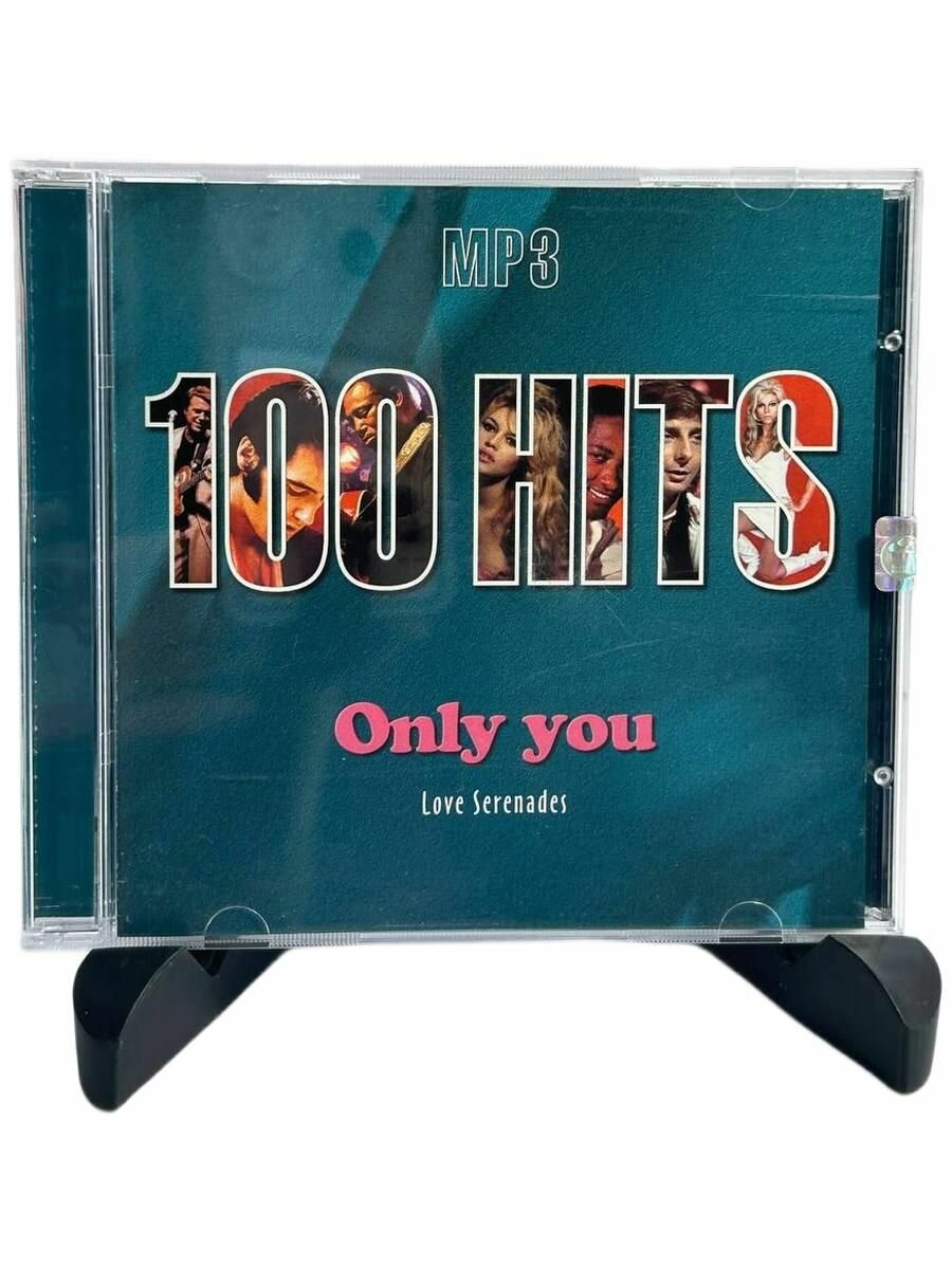 100 Hits Only You - Love Serenades (1MP3 RMG Records, Россия 2004, Лицензия)