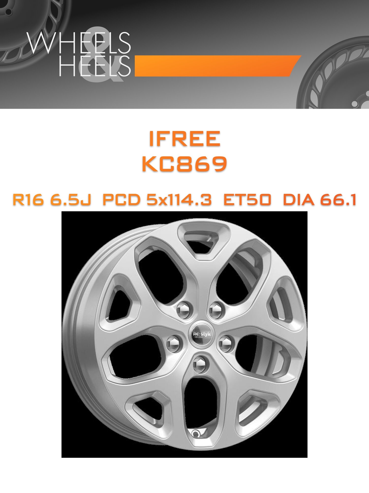 Диск автомобильный литой iFree КС869 16x6.5 5x114.3 et50 dia66.1 Серебристый