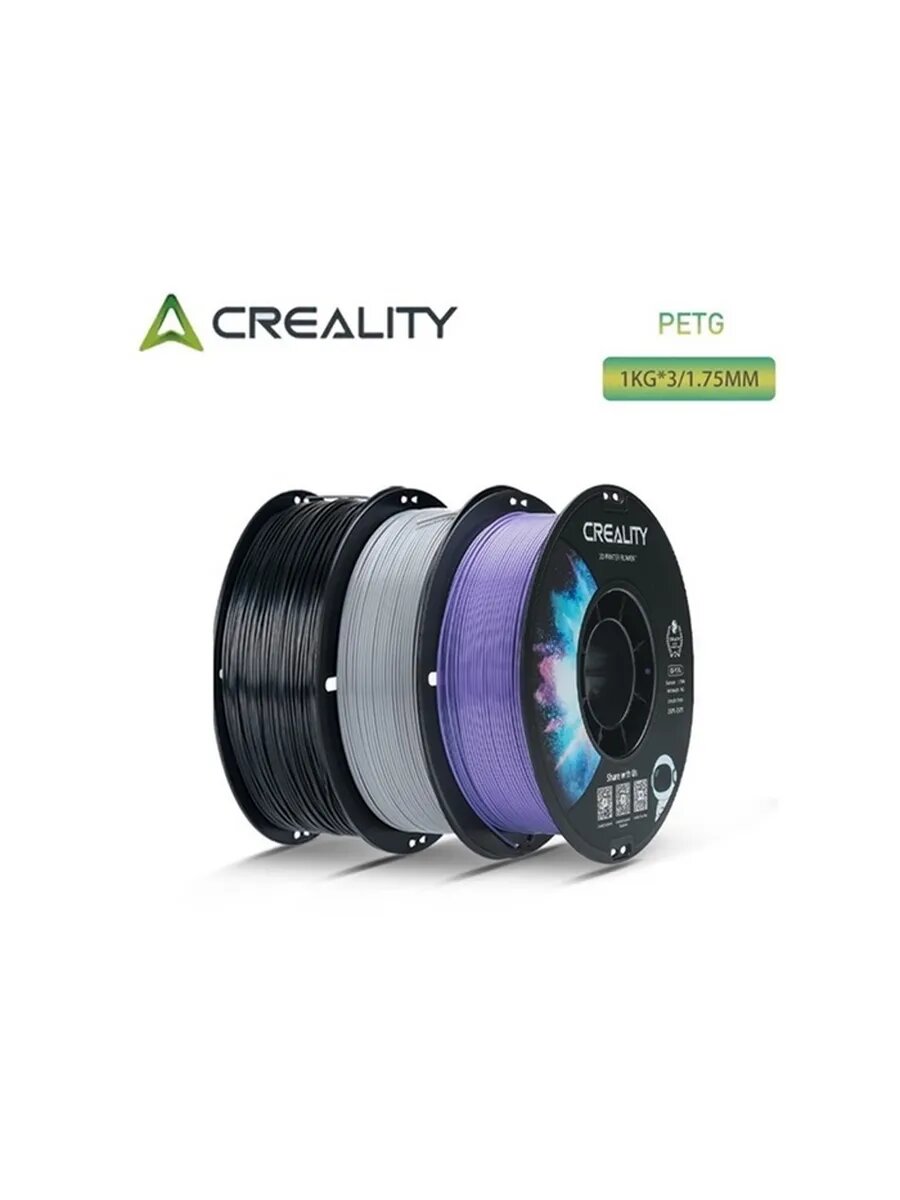 Филамент PETG Черный, серый, фиолетовый 1,75 мм 3кг