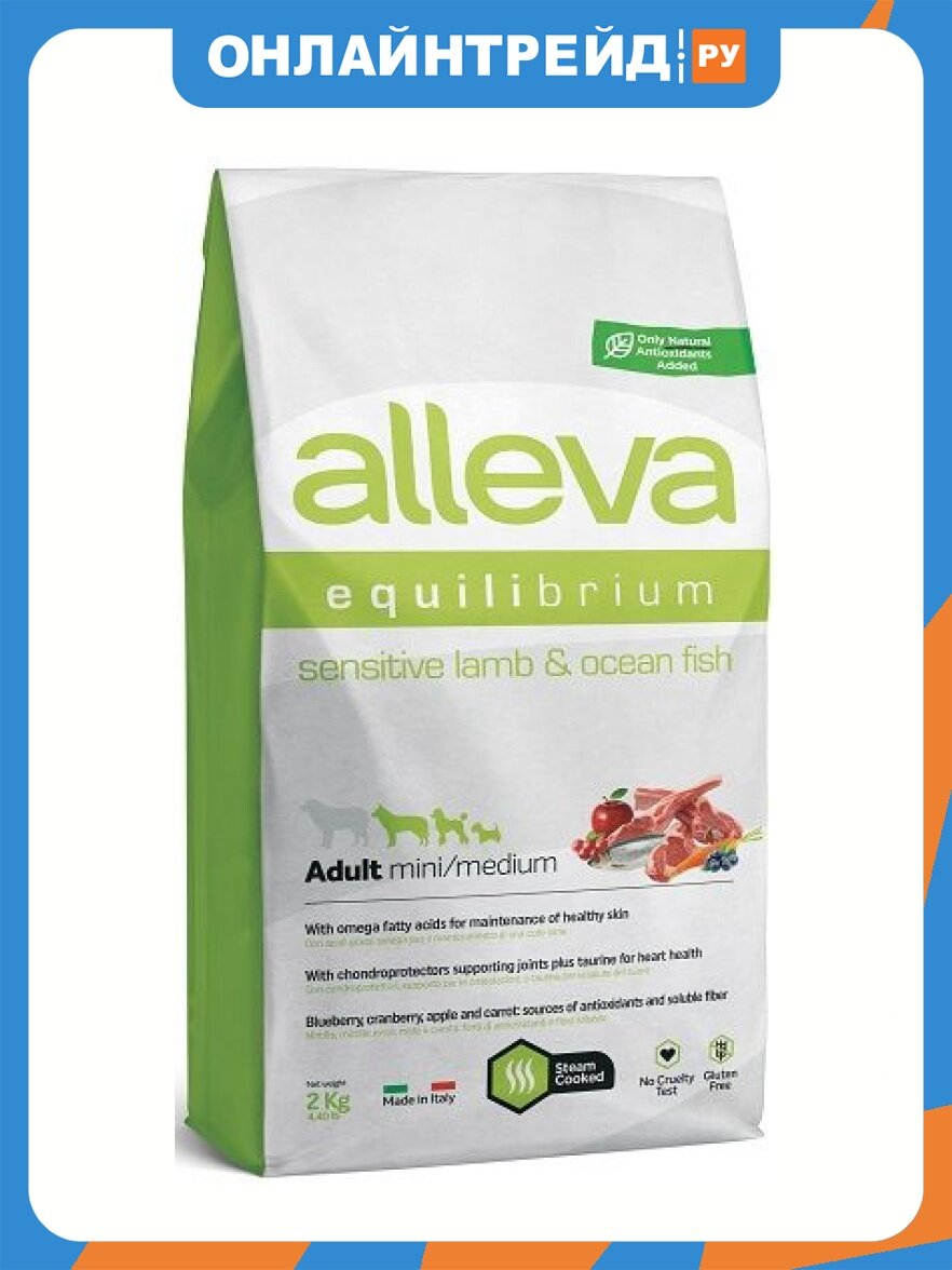 Корм сухой Alleva Equilibrium Sensitive для взрослых собак мелких и средних пород с ягненком и океанической рыбой 2 кг