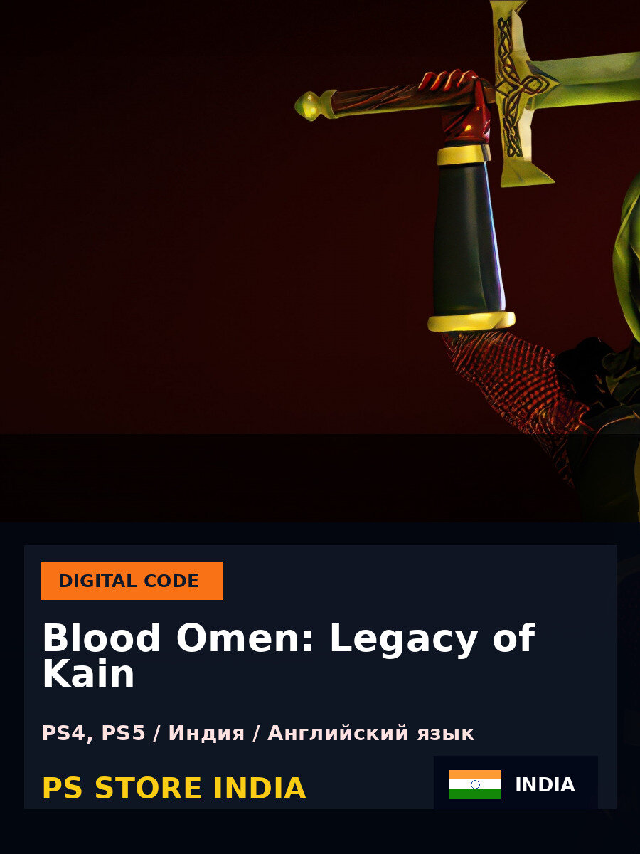 Blood Omen: Legacy of Kain PS4, PS5 — PlayStation Store Индия, цифровая версия