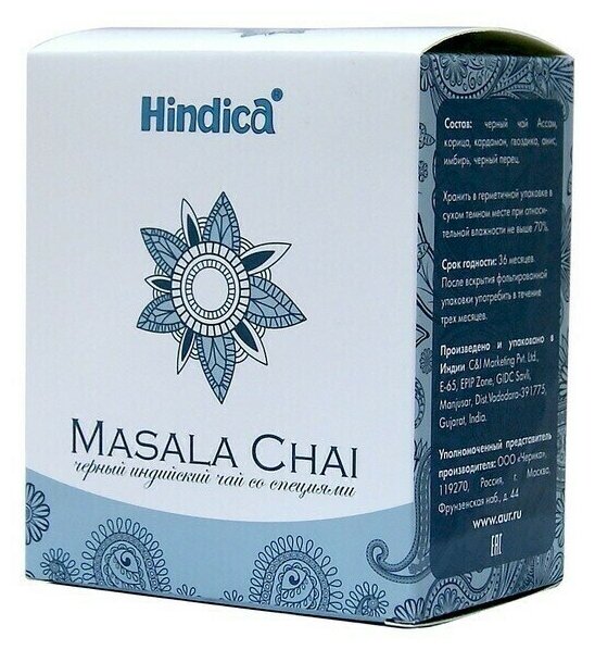 Чай черный индийский Ассам со специями Masala Chai Hindica 70г