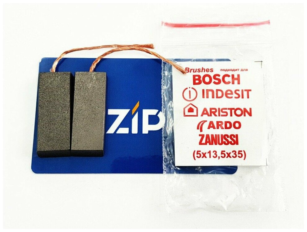 Щетки угольные для стиральной машины 5*13,5*35 UN135 UN135 Щетки угольные для стиральной машины 5*13,5*35