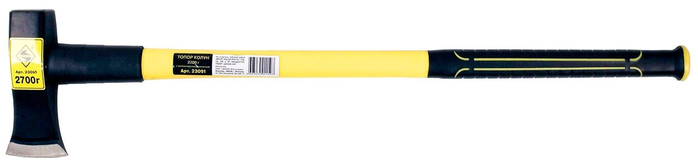Топор колун 2,7 кг с фиберглассовой рукояткой энкор 23091
