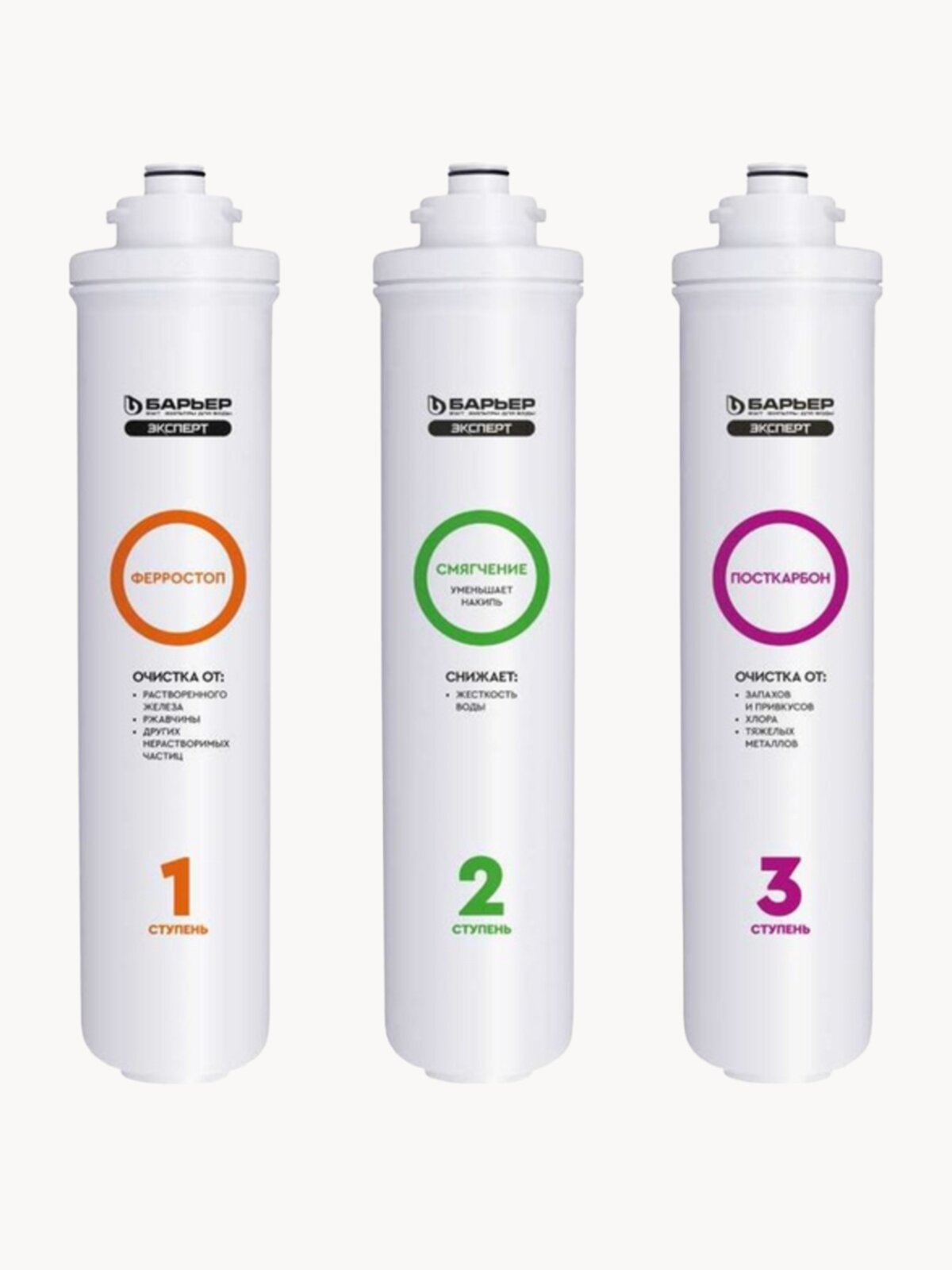 Комплект кассет Барьер эксперт Комплекс Р243Р00, 2 л
