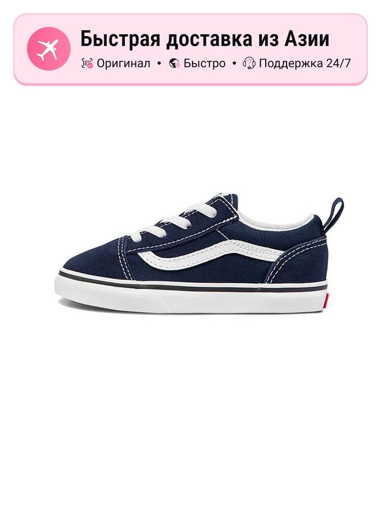 Кроссовки VANS VN0A4TZO4W6
