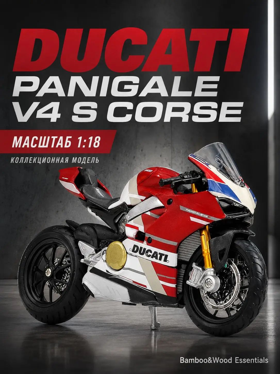 Модель мотоцикла 1:18 Спортивные и туристические байки YAMAHA, HONDA, DUCATI, BMW, SUZUKI, KAWASAKI