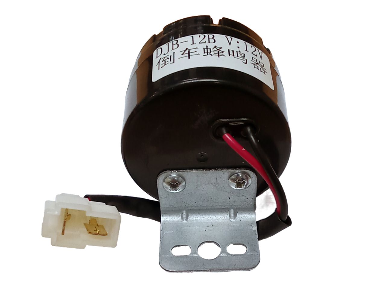 Сигнал заднего хода Maximal/Heli 12V (2572400041/3032400035)