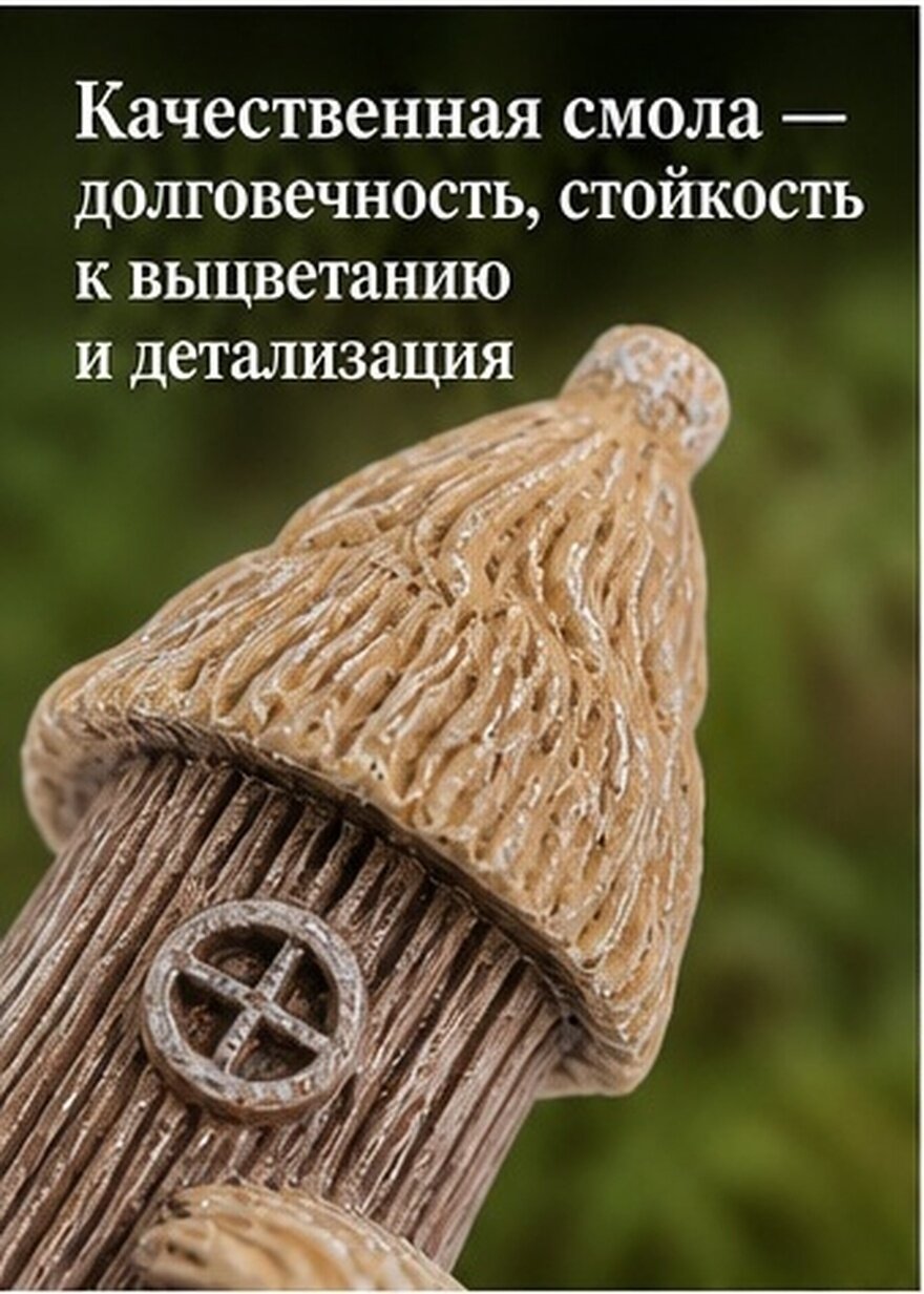 4 Статуэтки Домиков Миниатюрные Украшения Для Сада Винтажный Стиль 4.90X2.90X2.40Cm