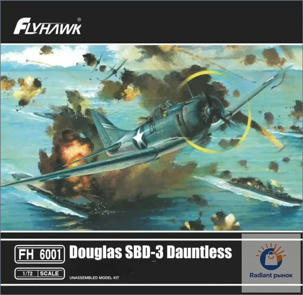 Премиумнабор для сборки Douglas SBD3 Dauntless Flyhawk FH6001 в масштабе 1/72