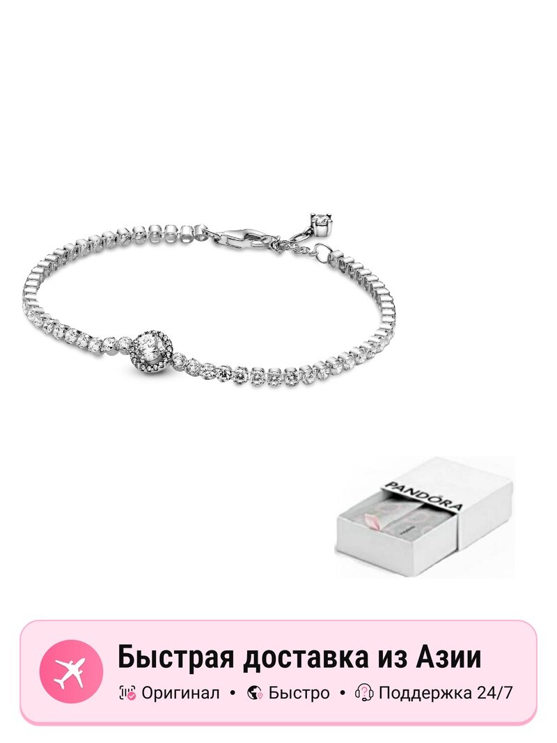 Браслет PANDORA