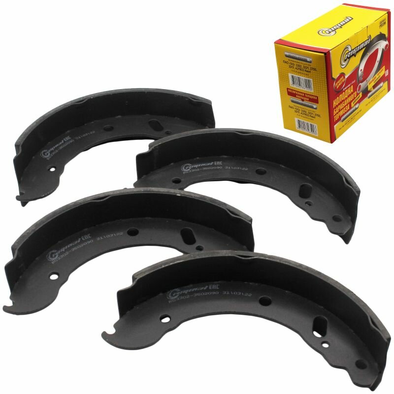 Колодки тормозные задние, комплект, для Газель 3302, 3221, 2217, A21R23 Некст