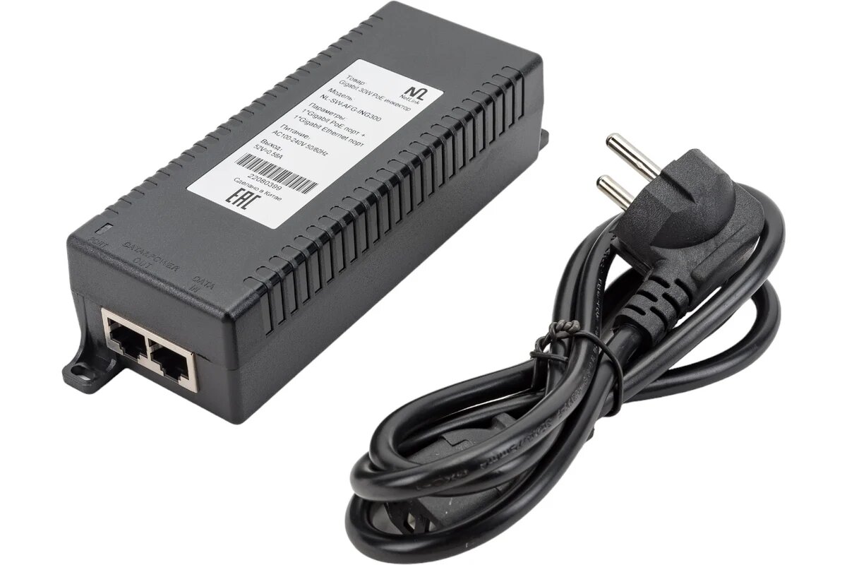 Netlink Инжектор NL-SW-AFG-ING300 УТ000004616