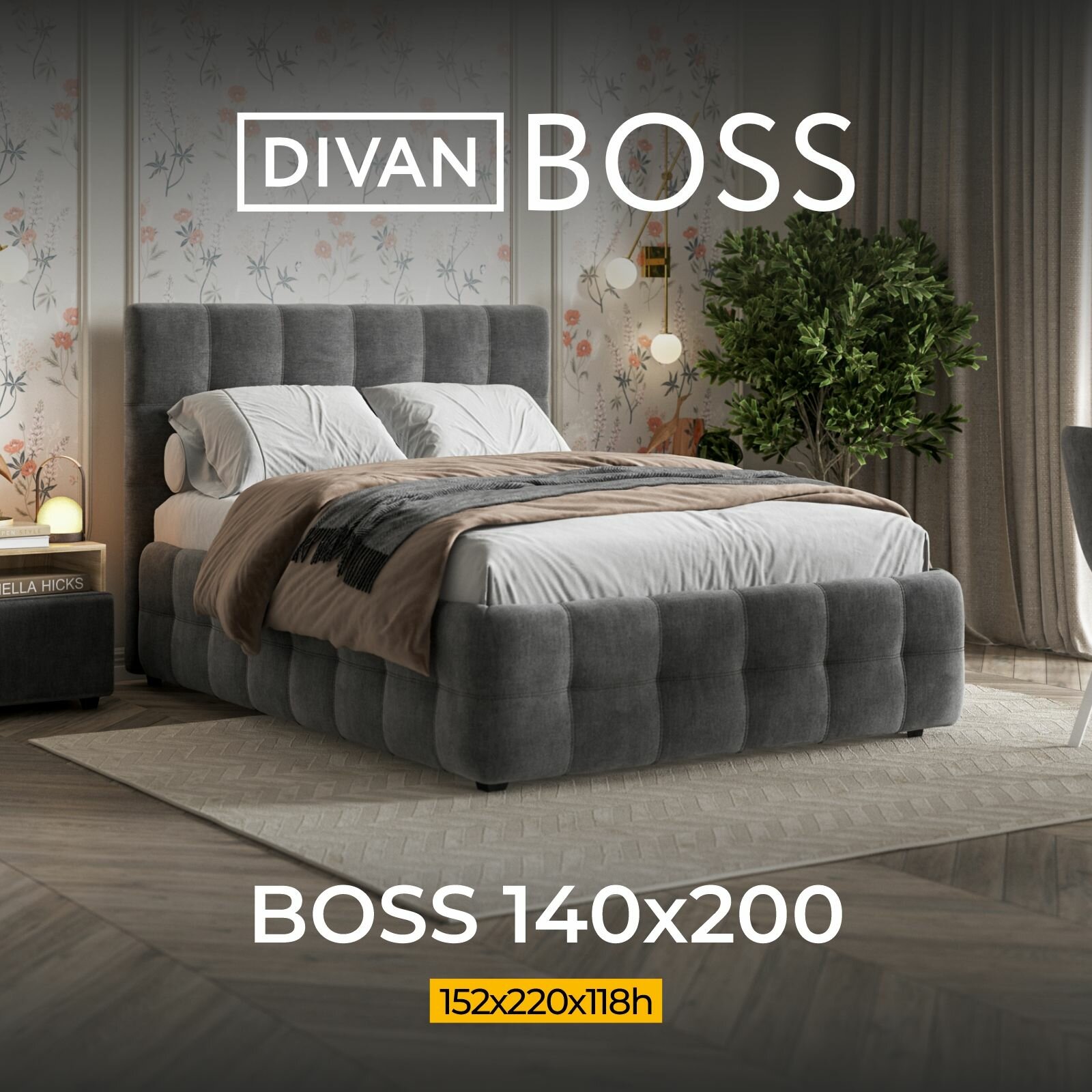 Двуспальная кровать Босс, с подъемным механизмом, велюр Monolit серый, спальное место 140х200 см