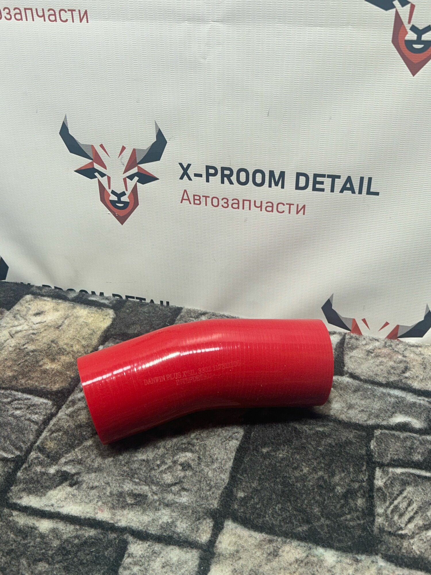 Патрубок охлаждения интеркулера для а/м г- 3302 нэкс CUMMINS 2.8 к турбине С/О (красный угловой 50*160) арт. 3302-1173111-02