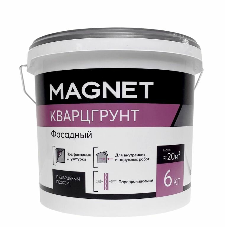 Грунтовка под декоративную штукатурку MAGNET Кварцгрунт 6 кг