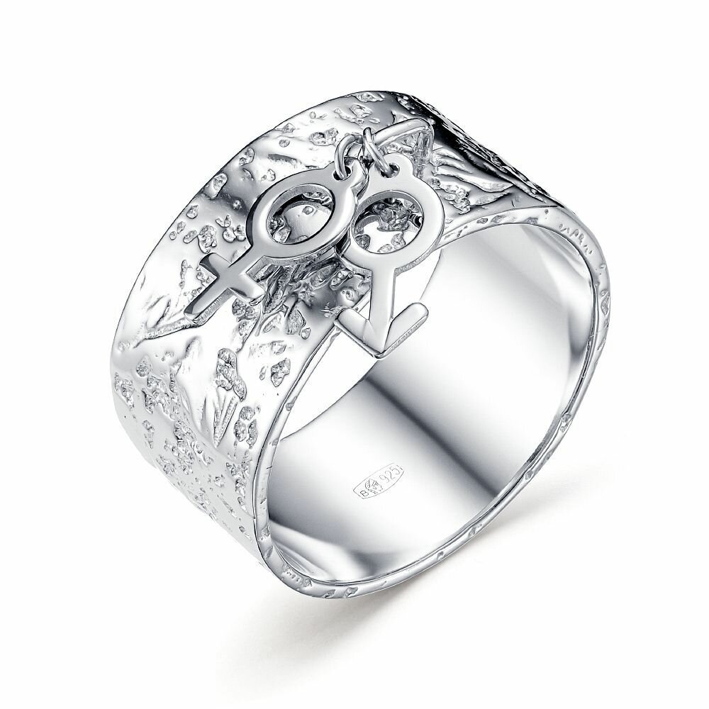 Кольцо широкое, тонкое, серебро, 925 проба, родирование