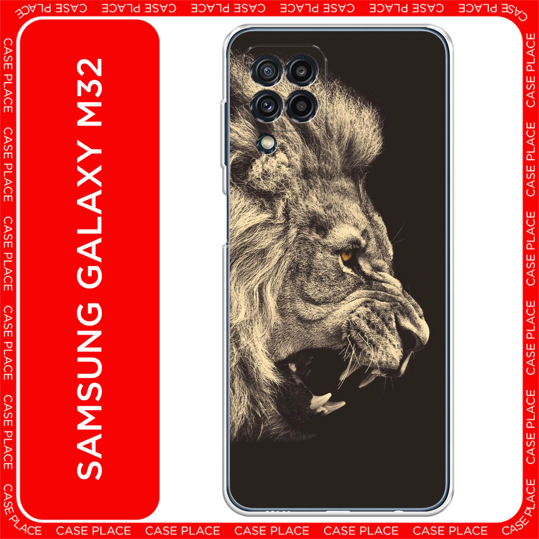 Чехол на Samsung Galaxy M32 / Самсунг Галакси M32 с принтом Львиный рык 2
