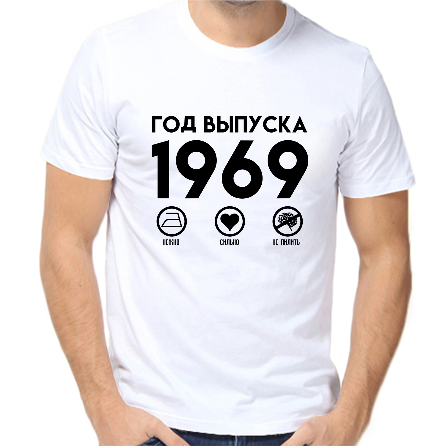 Футболка год выпуска 1969
