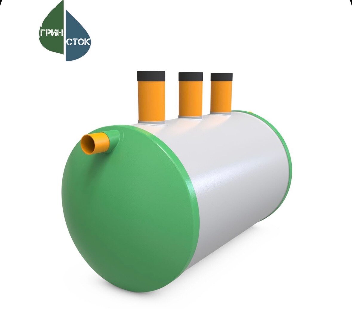 Септик Гринсток "Стандарт"2500л, стеклопластик, анаэробный, самотечный, 5 чел