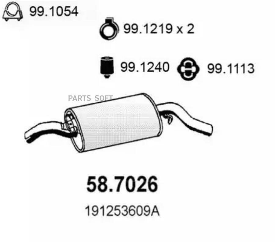 587026 ASSO Задн. часть глушителя
