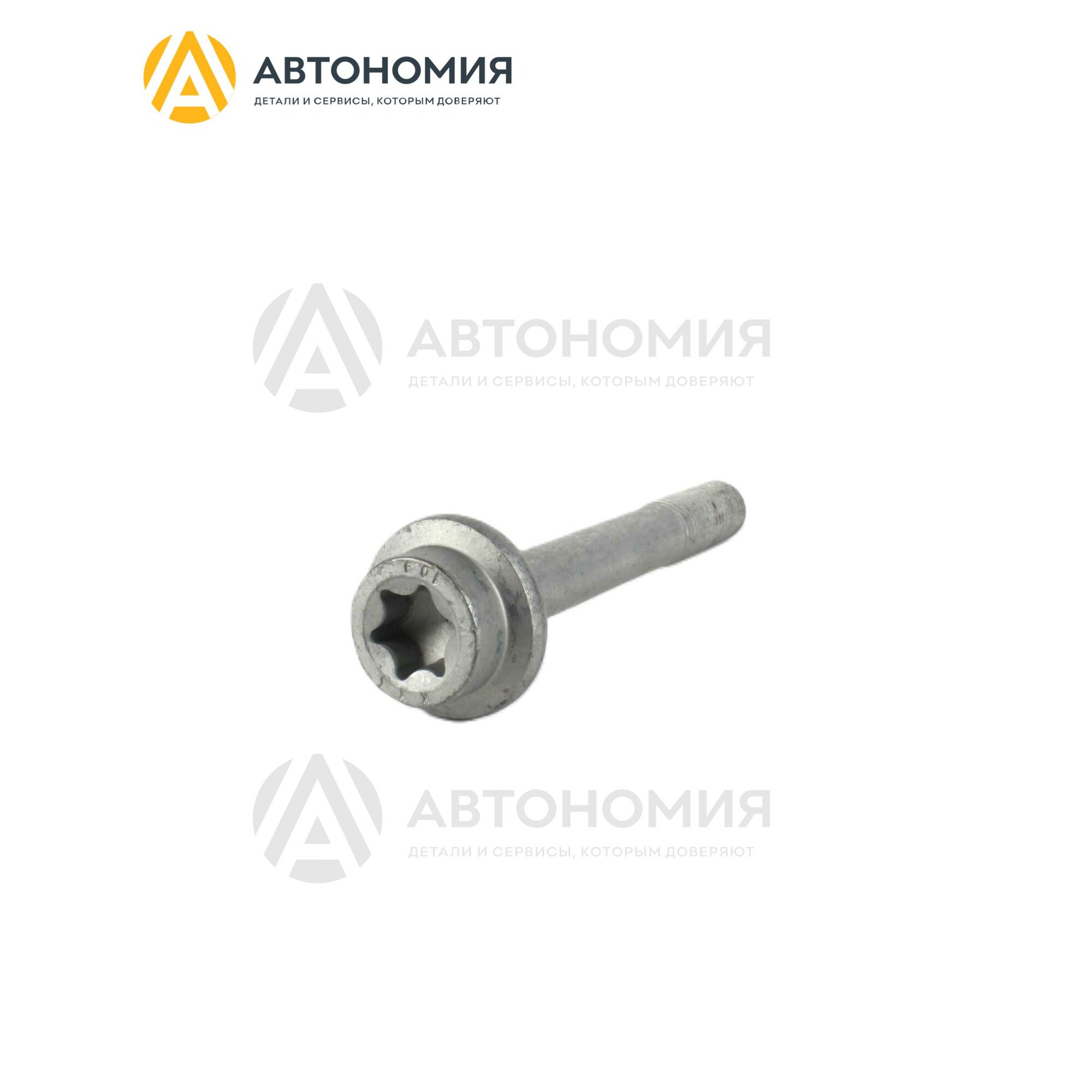 Болт шестерни распредвала м10х80мм General Motors 12992403