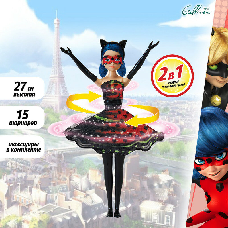 Леди баг и Супер кот, Кукла 27 см с аксессуарами Дракон Баг, Miraculous