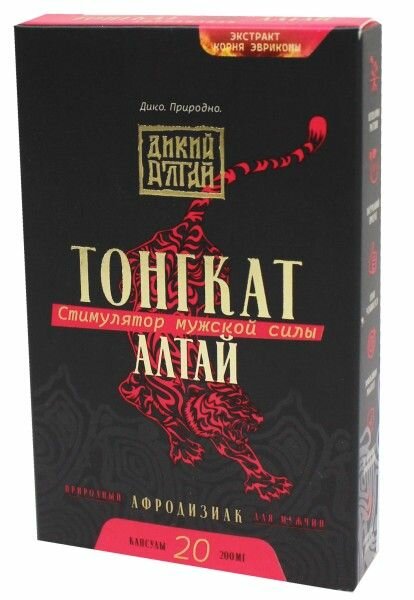 БАД Фарм-Продукт Тонгкат Алтай стимулятор мужской силы, № 20 капсул 1608