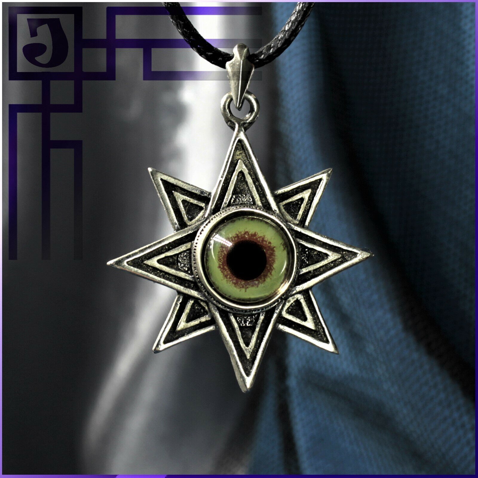 Подвеска, стекло